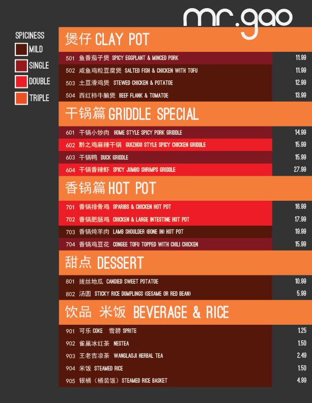 Menu at Mr. Gao restaurant, Hamilton