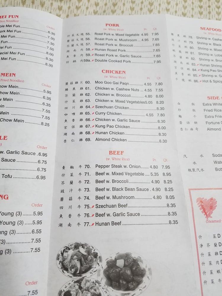Menu at Taste of China Chinese Restaurant, Whiteland