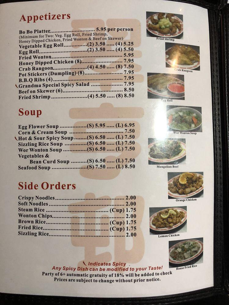 Menu at China Village Restaurant, Phoenix