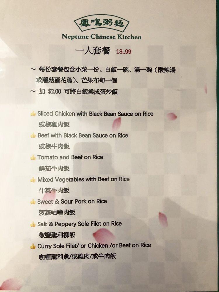 Menu at Neptune The House of Momo & Bar, Vancouver, Davie St