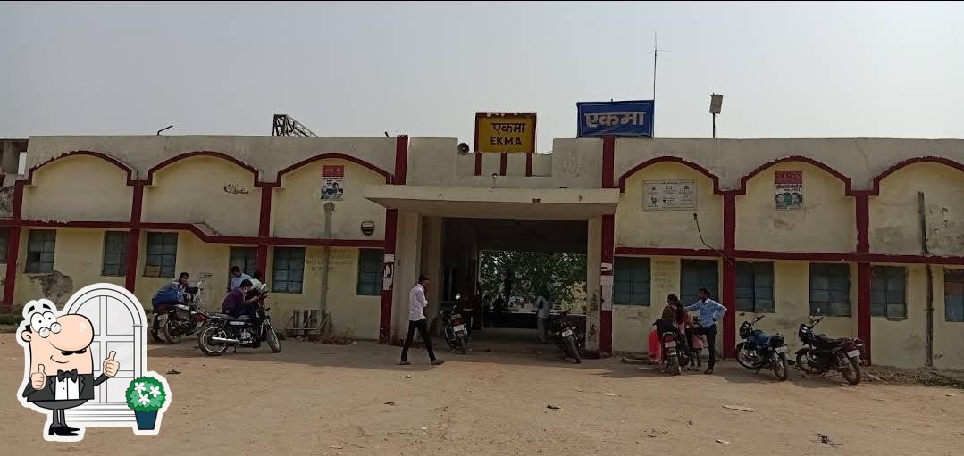 Ekma Railway Station, Ekma, XG8P+JHC - Restaurant reviews