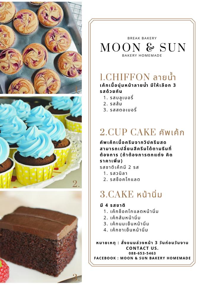 Menu at Moon & Sun Bakery Homemade, Hat Yai