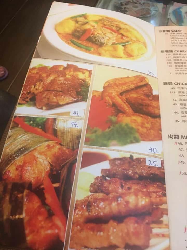 Menu at Padang Indonesia Restaurant, Hong Kong