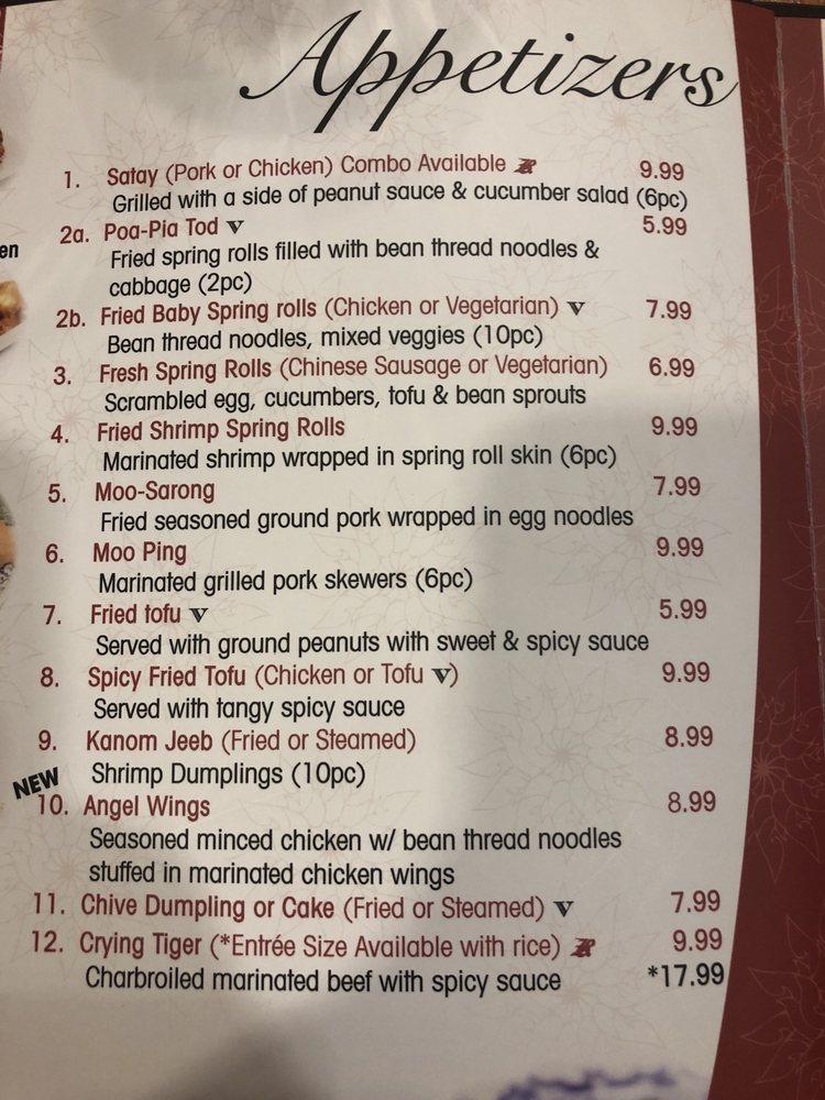 Menu at Ruby of Siam restaurant, Skokie, Skokie Blvd