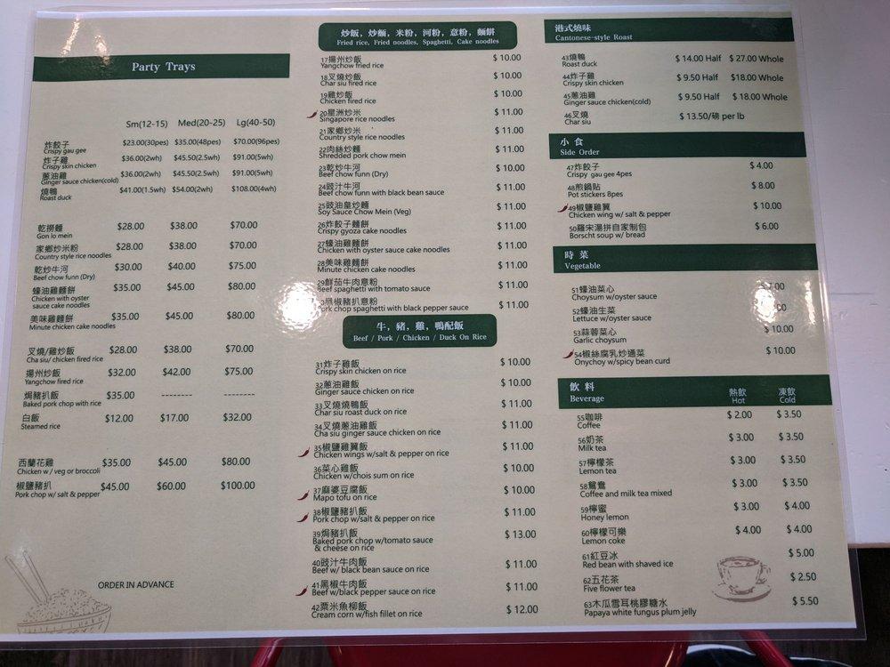 Menu at Sandy's Cafe, Honolulu, 100 N Beretania St