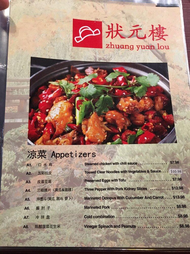 Menu at Chef Wang 状元楼 restaurant, Tucson