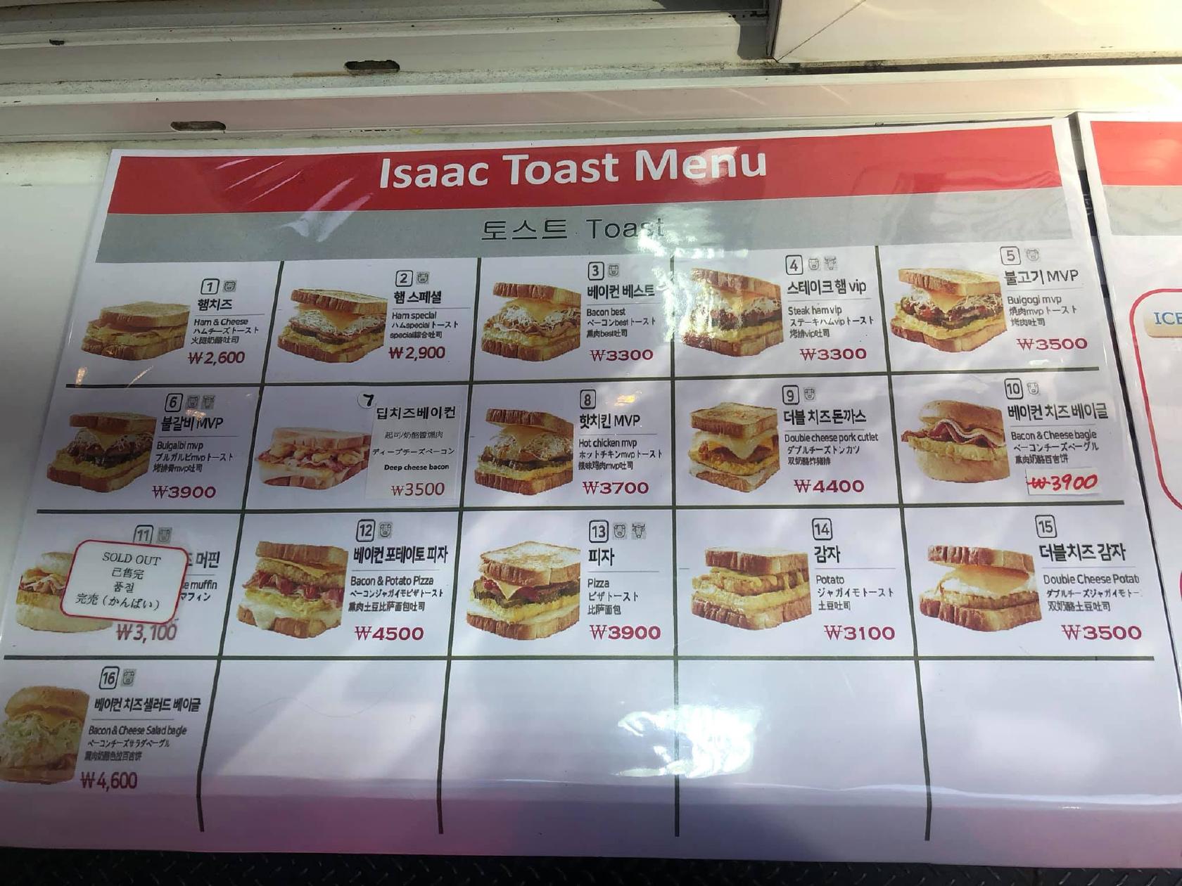 Carta del restaurante Isaac Toast & Coffee Myeongdong Cathedral, Seul