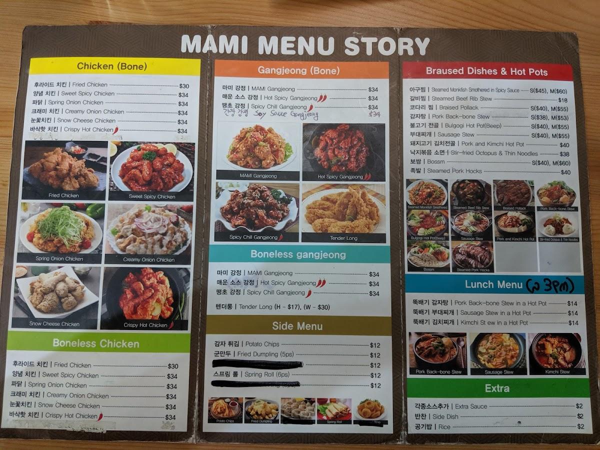 Menu at Mami Restaurant, Blacktown