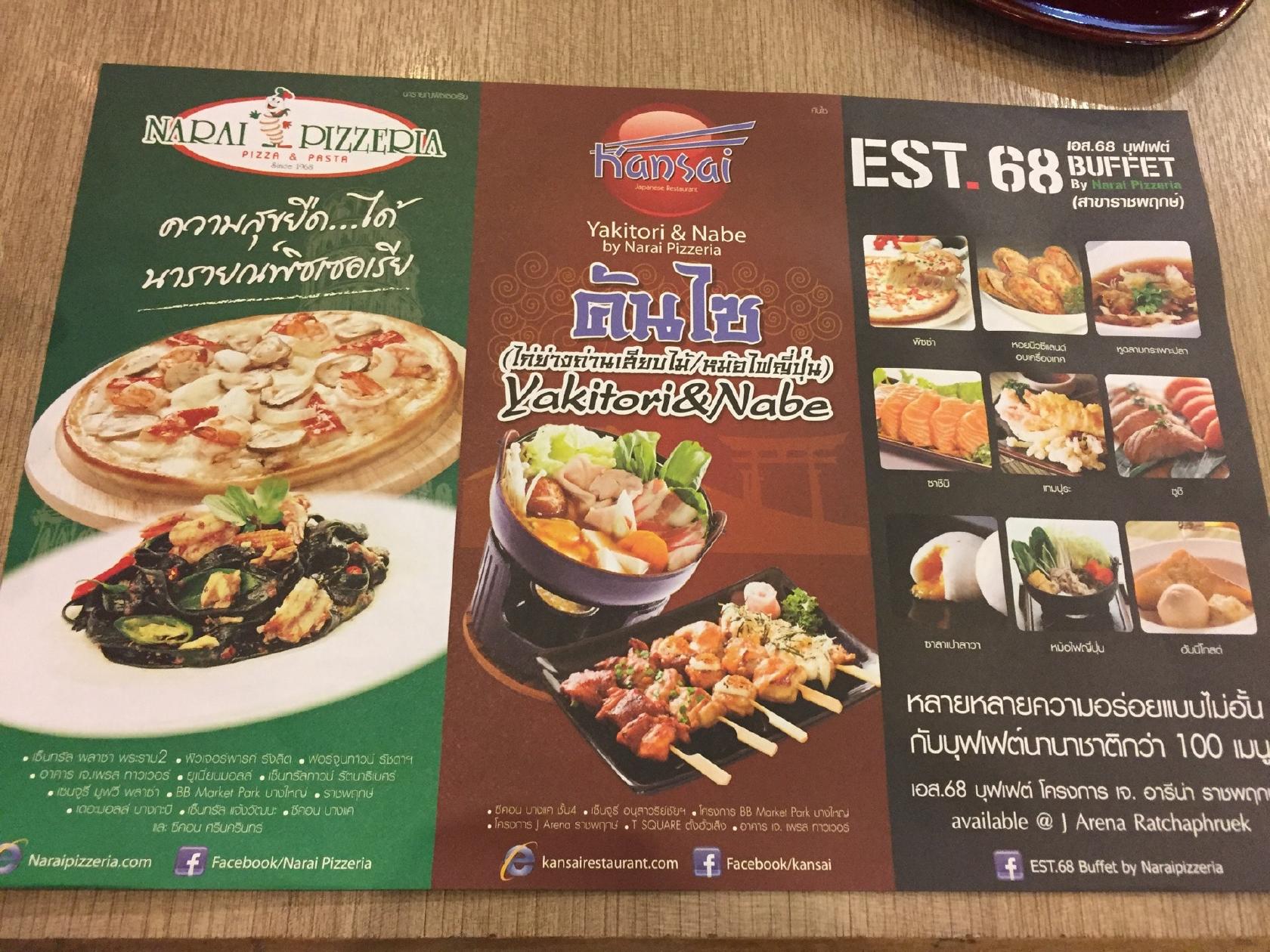 Menu at Kansai restaurant, Bangkok, 15 เซ็นจูรี่เดอะมูฟวี่พลาซ่า 218 ...