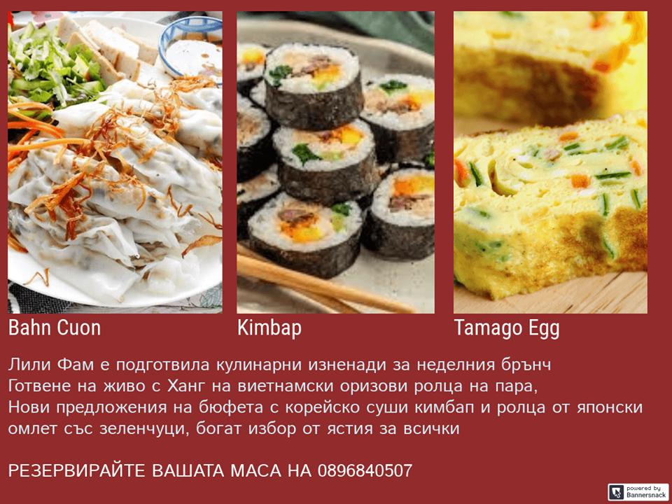 Menu at Solo by Lili Pham restaurant, Sofia