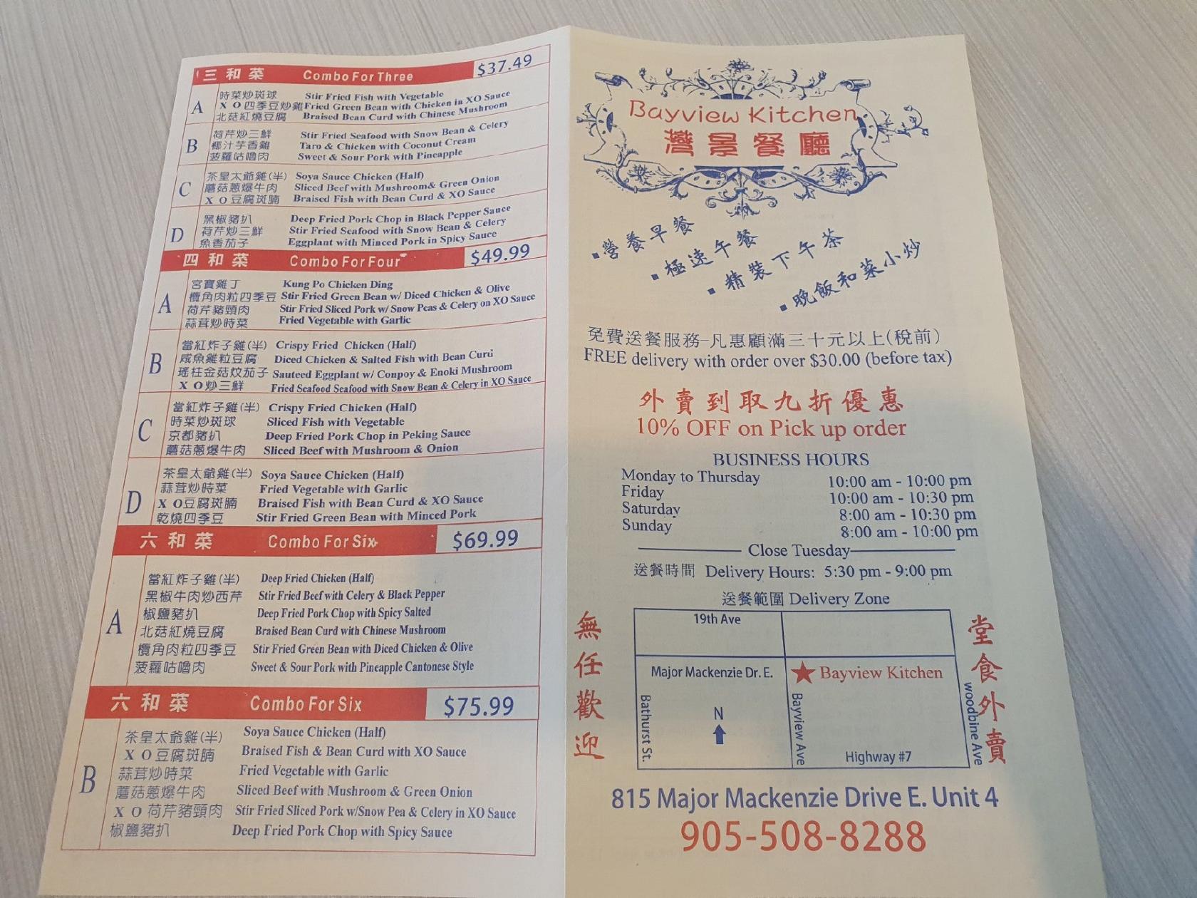 Menu at Bayview Kitchen restaurant, Richmond Hill