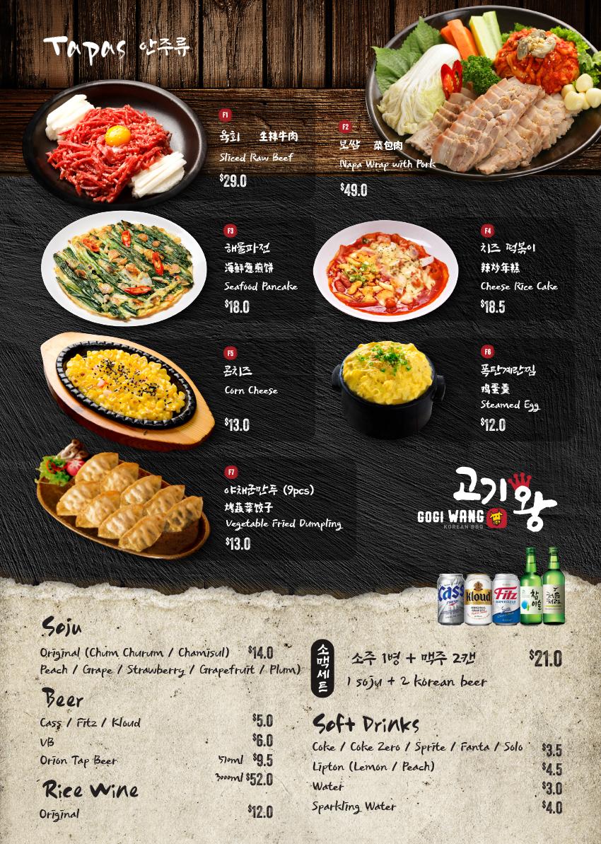 Menu at Gogi Wang Eastwood restaurant, Eastwood