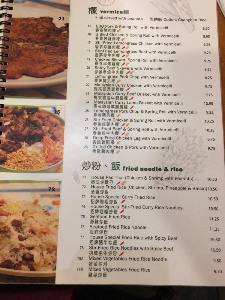 Menu at Pho Vietnamese Delight restaurant, Toronto, Don Mills Rd