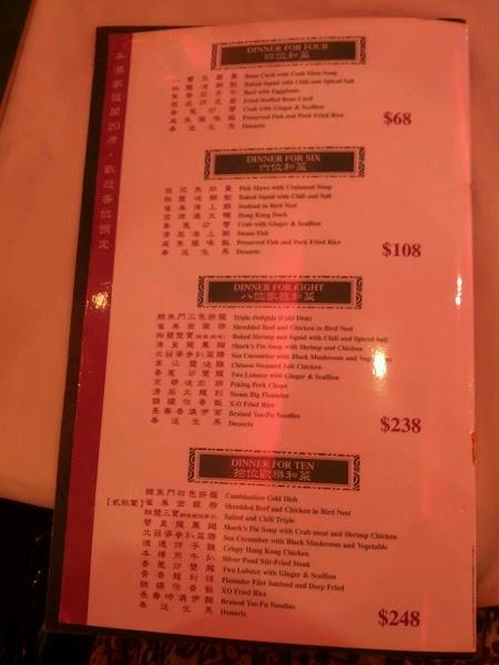 Menu at Silver Pond restaurant, Lauderdale Lakes