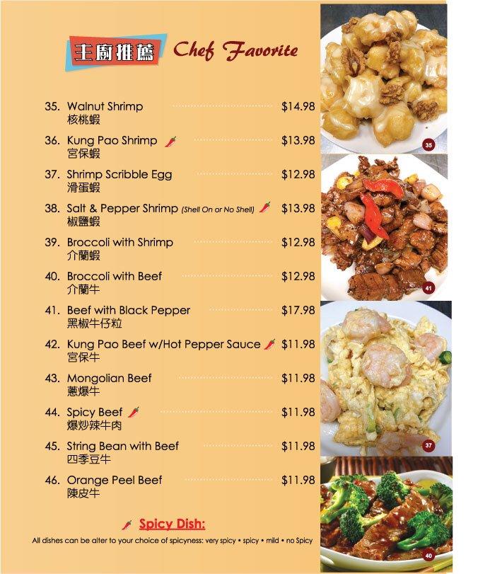 Menu at China pepper restaurant, Rancho Cucamonga
