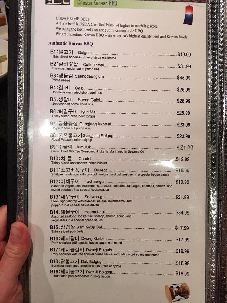 Menu at Chosun Korean BBQ, Overland Park