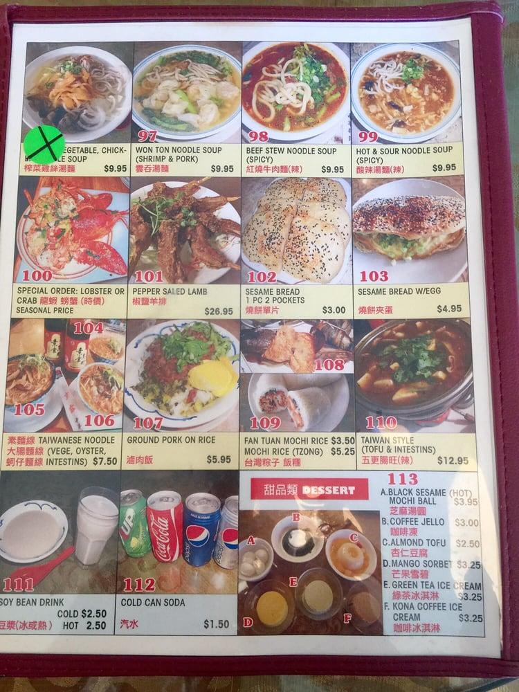 Menu at Dew Drop Inn restaurant, Honolulu