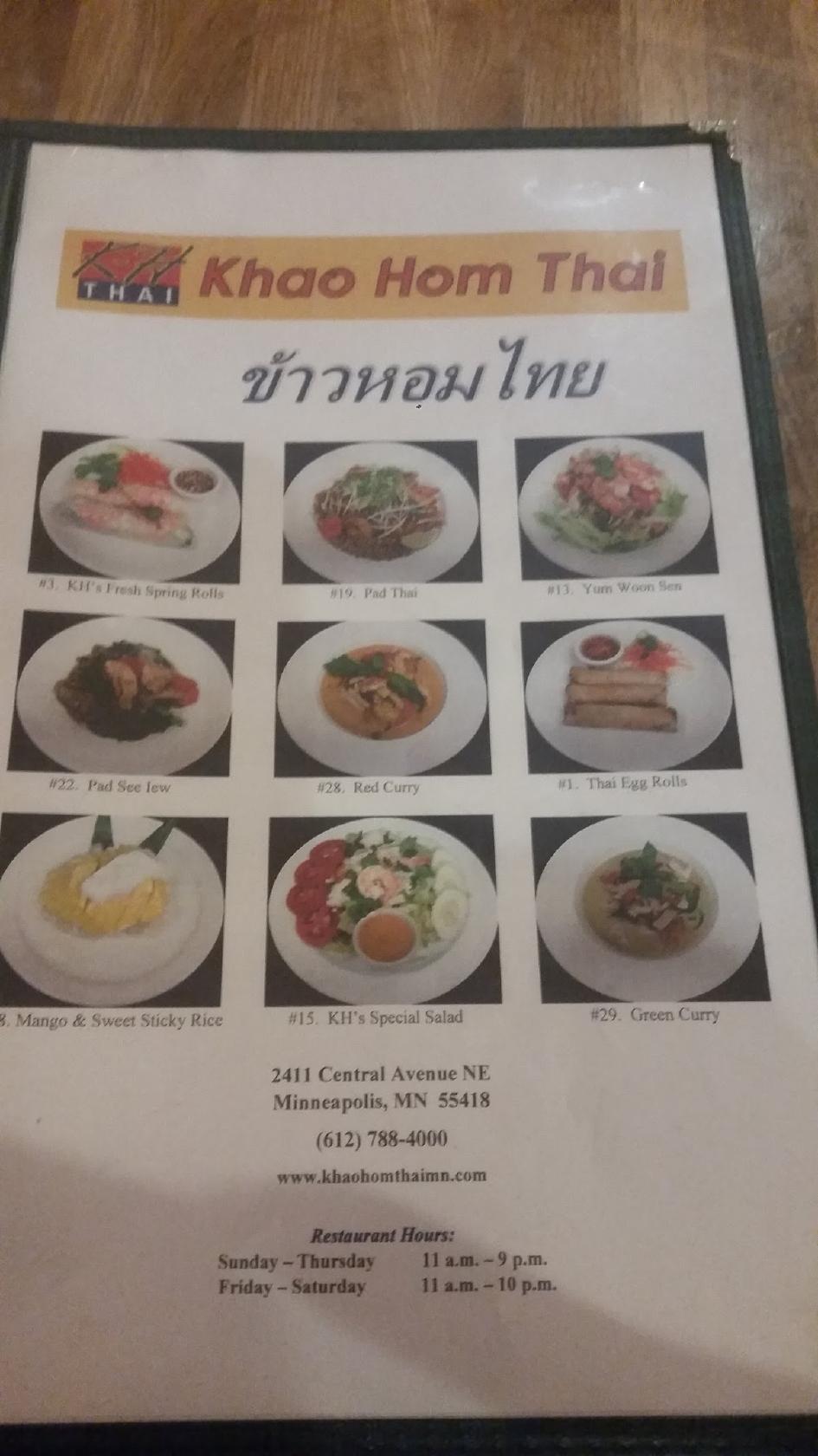 Menu at Khao Hom Thai Restaurant Minneapolis, Minneapolis
