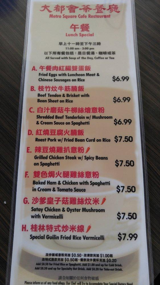 Menu at Metro Square Café Restaurant, Markham