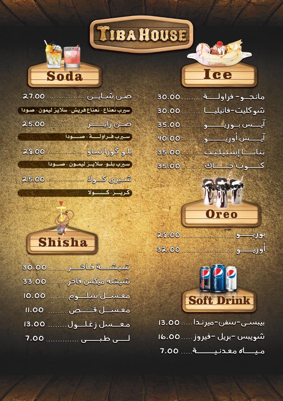 Menu at TIBA HOUSE COFFEE&RESTAURANT, Sheikh Zayed City