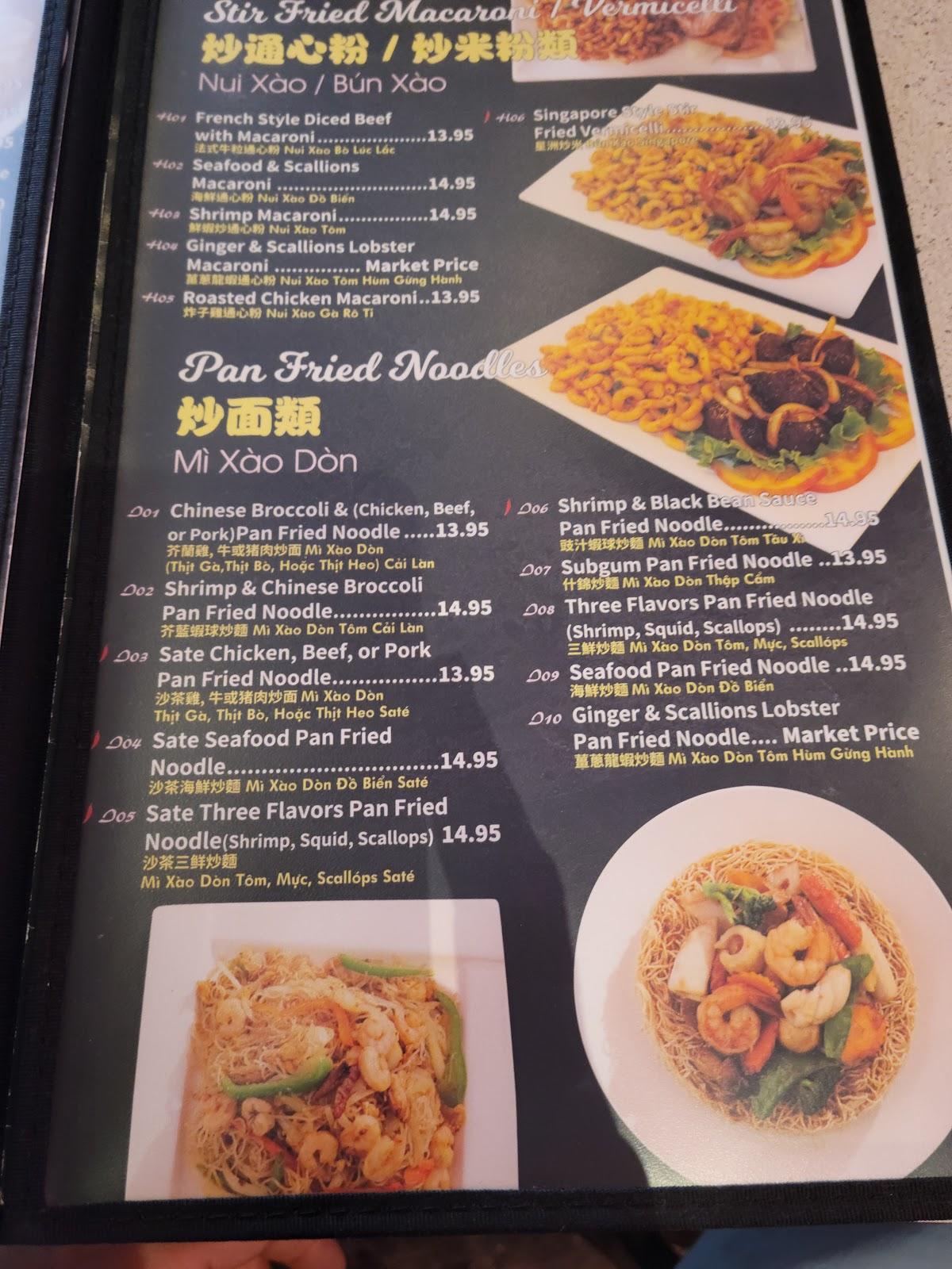 Menu at Tan Tan restaurant, Houston, Ranchester Dr
