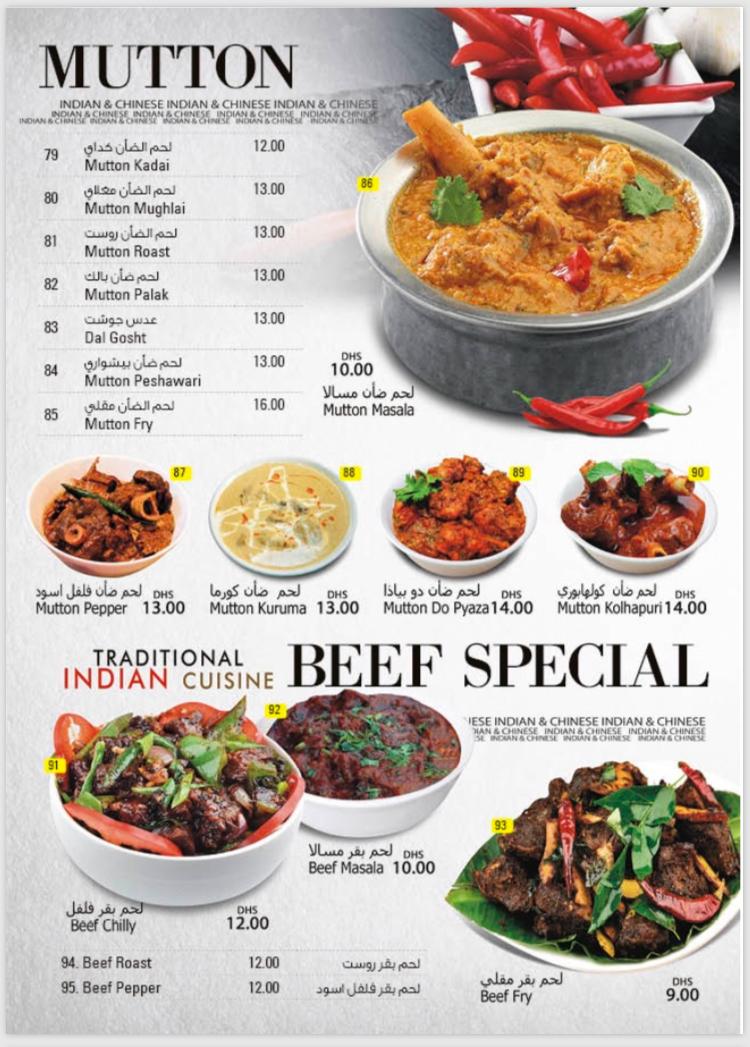 Menu at Al Quoze4 Topform Restaurant LLC, Dubai