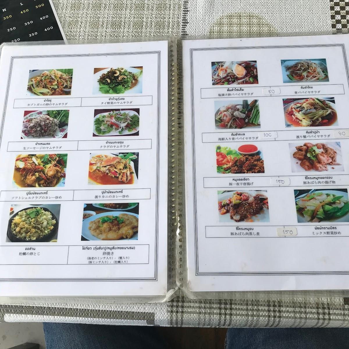 Menu at Baan Klang Talay Kitchen restaurant, Laem Chabang