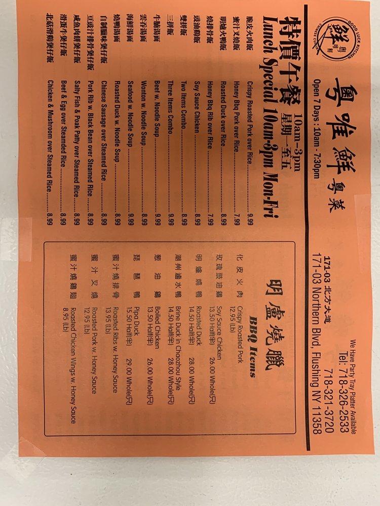 Menu at Good Luck Kitchen restaurant, New York City, Northern Blvd