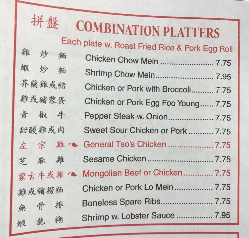 Menu at Long Xing restaurant, Iowa City