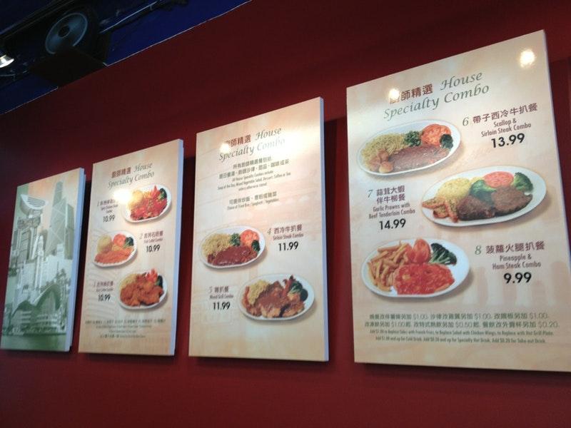 Menu at Metro Square Café Restaurant, Markham