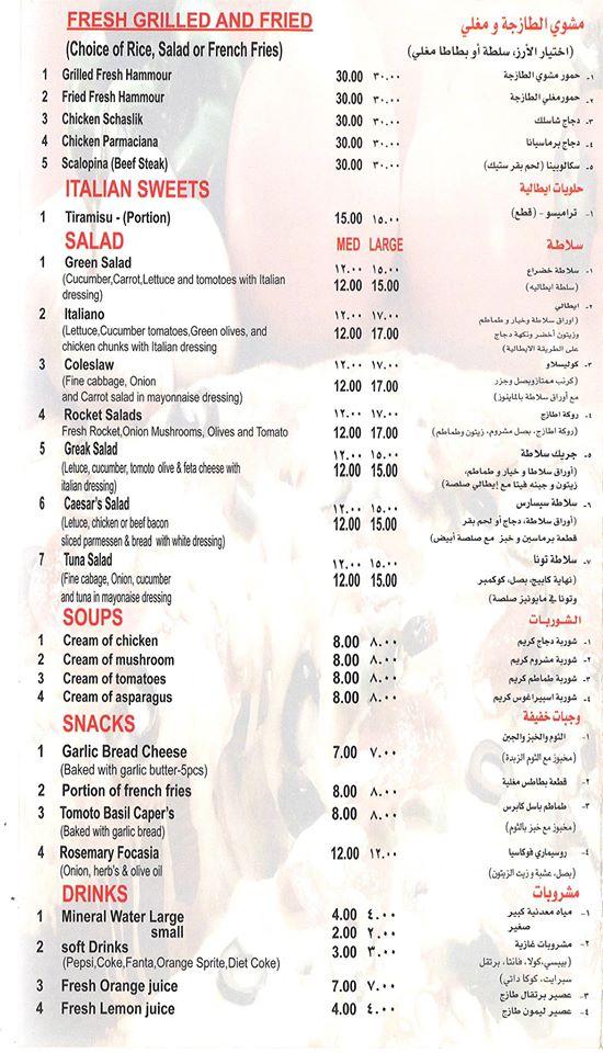 Menu at Pizzeria italiano, Dubai, street 34