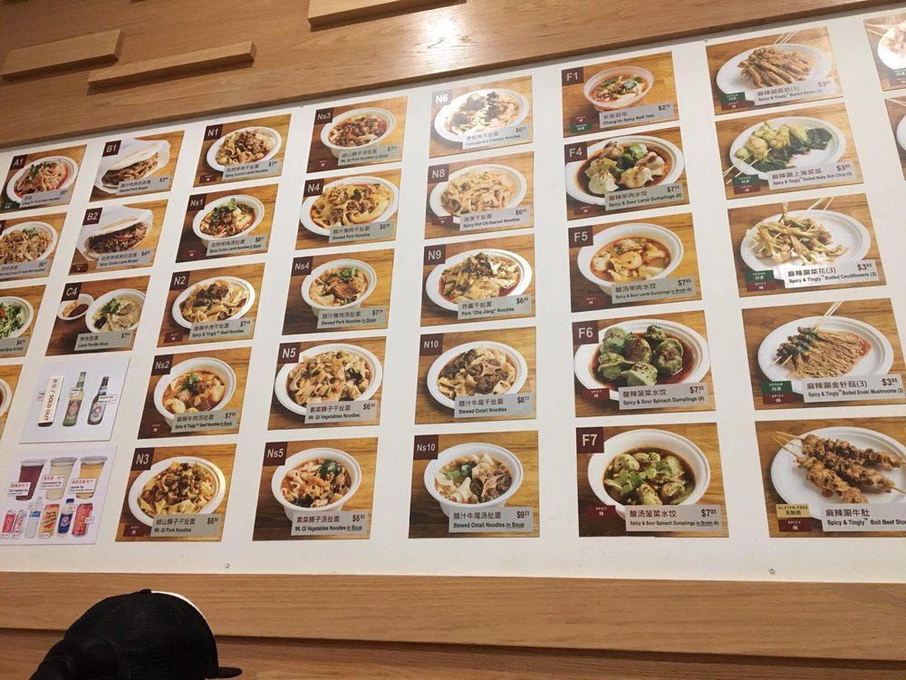 Menu at Xi'an Famous Foods 西安名吃 restaurant, New York City, 41-10 Main St