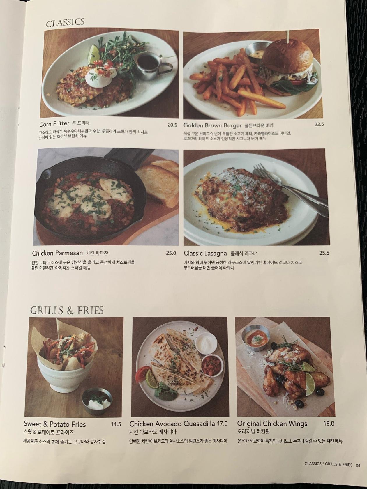 Menu at Darling Kitchen Seoul restaurant, Seoul