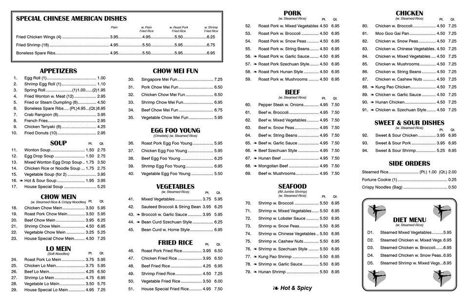 Menu at New China II restaurant, Vancleave