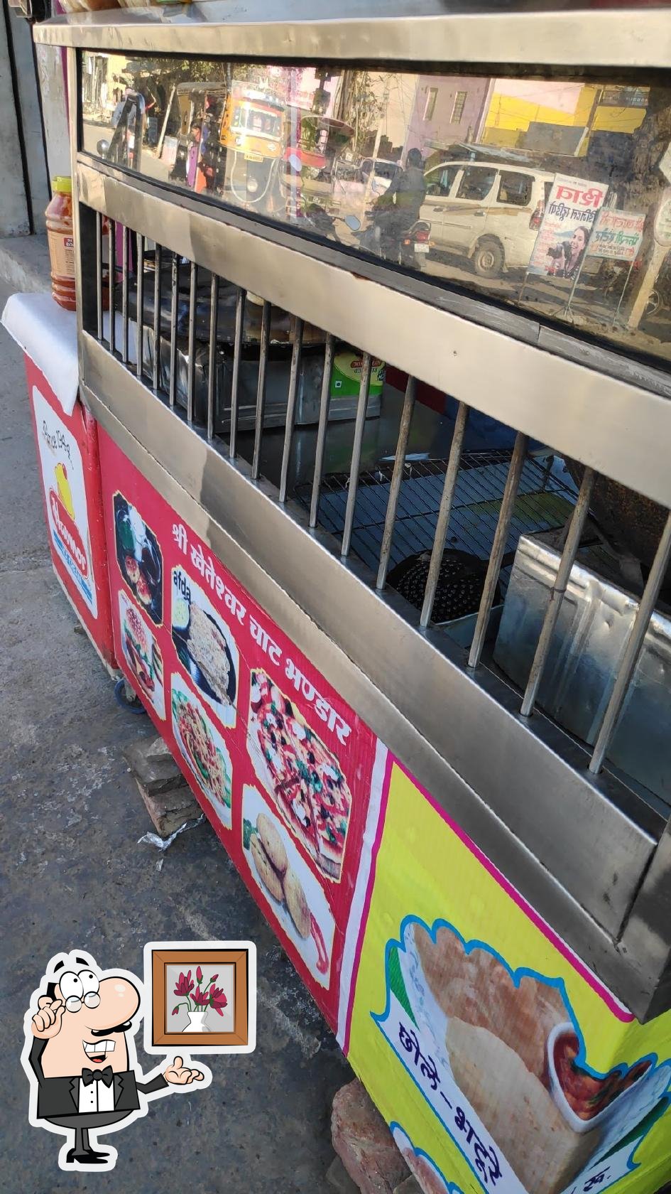 Shree kheteshwar chaat bhandaar, Sardarshahr - Restaurant menu, prices ...