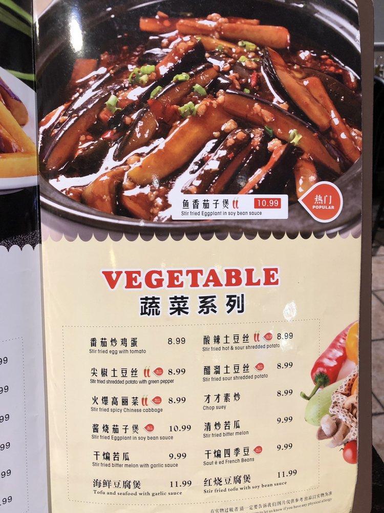 Menu at Hot Spicy Spicy Chinese Restaurant, Toronto