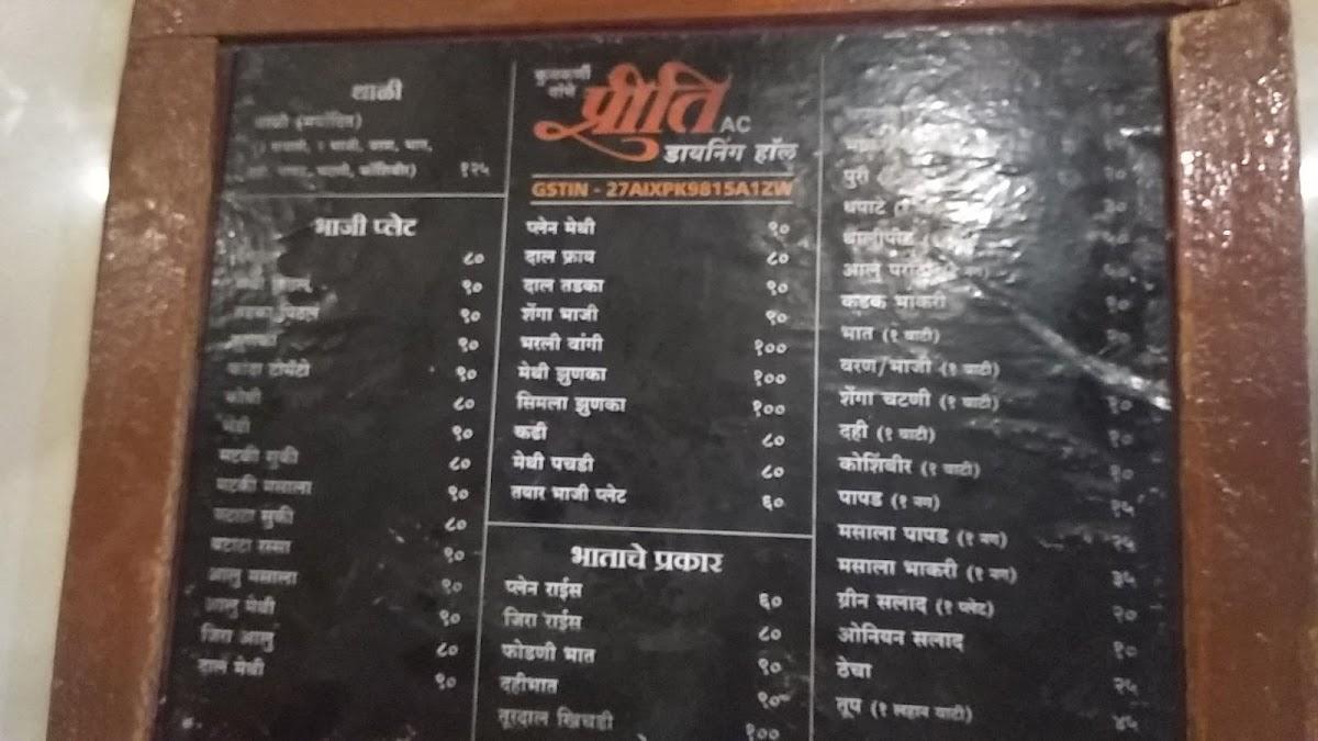 Menu at Preeti Dining Hall, Solapur