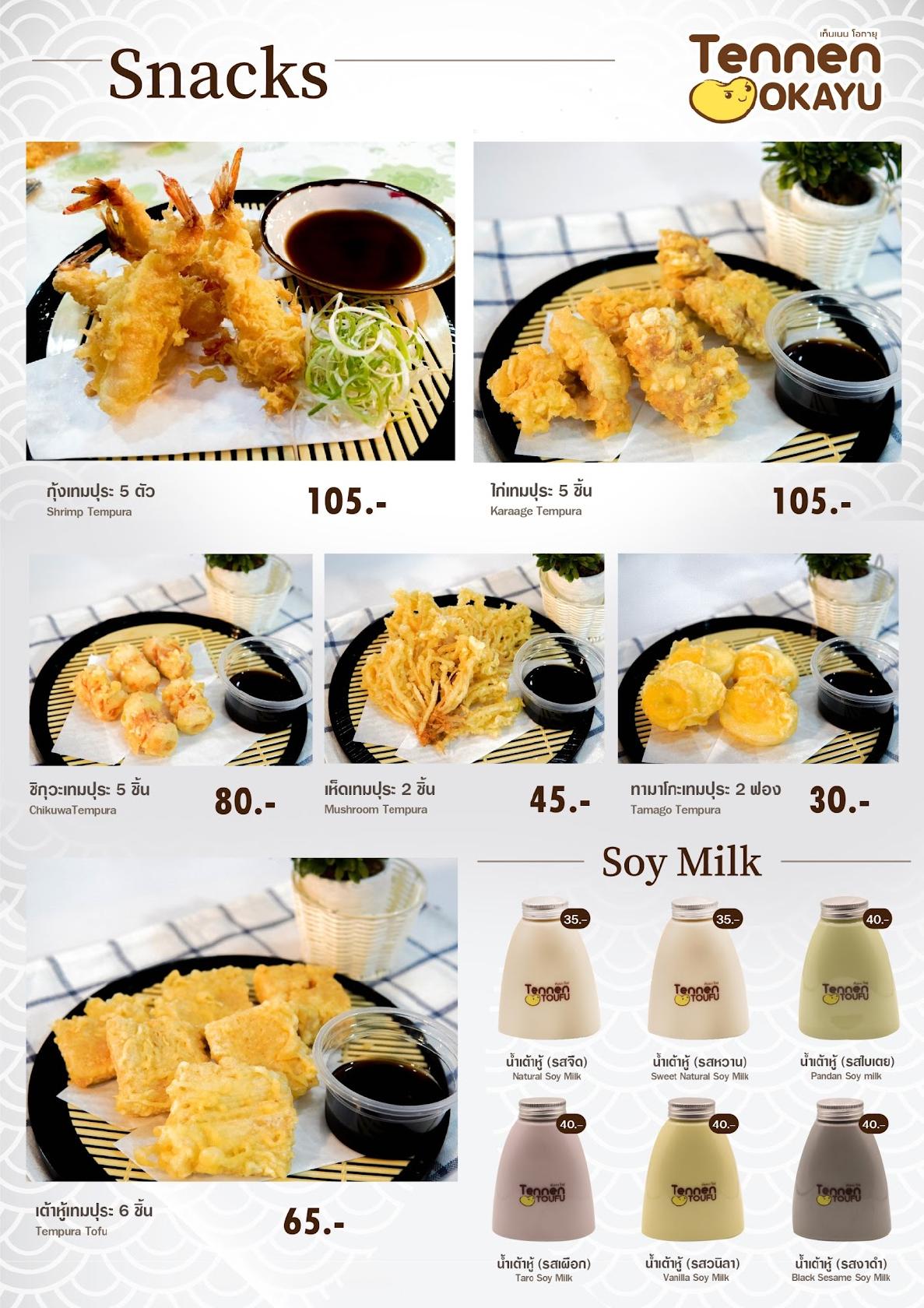 Carta del restaurante Tennen Okayu สาขา Ptt Park Mall, Bang Phli Yai