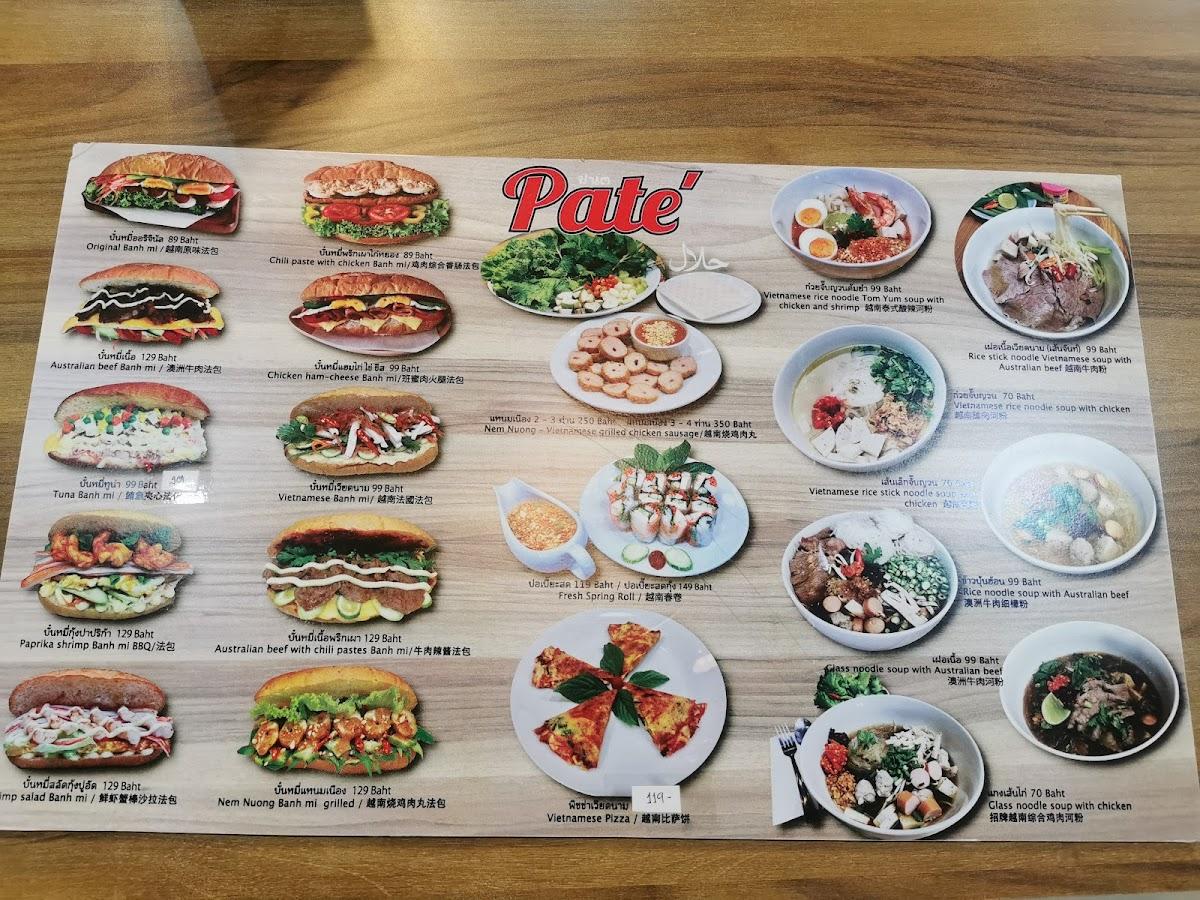 Menu at Paté - Pate ปาเต สาขาปั๊มคาลเท็กซ์ ราชพฤกษ์ (นนทบุรีมีที่นี่ที่ ...