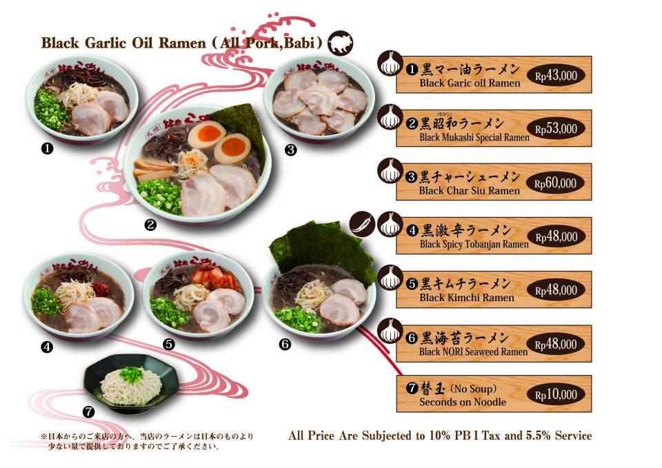 Menu at Yamagoya Ramen House restaurant, Bekasi Regency