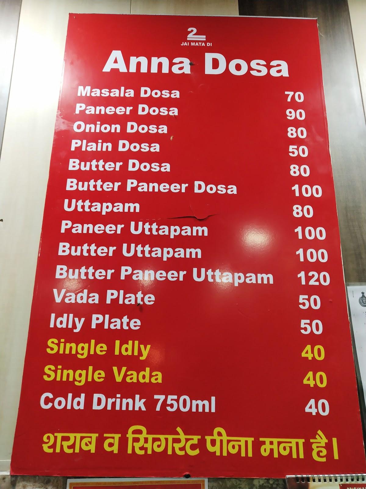 Menu at Muttu's Anna Dosa, Ambala