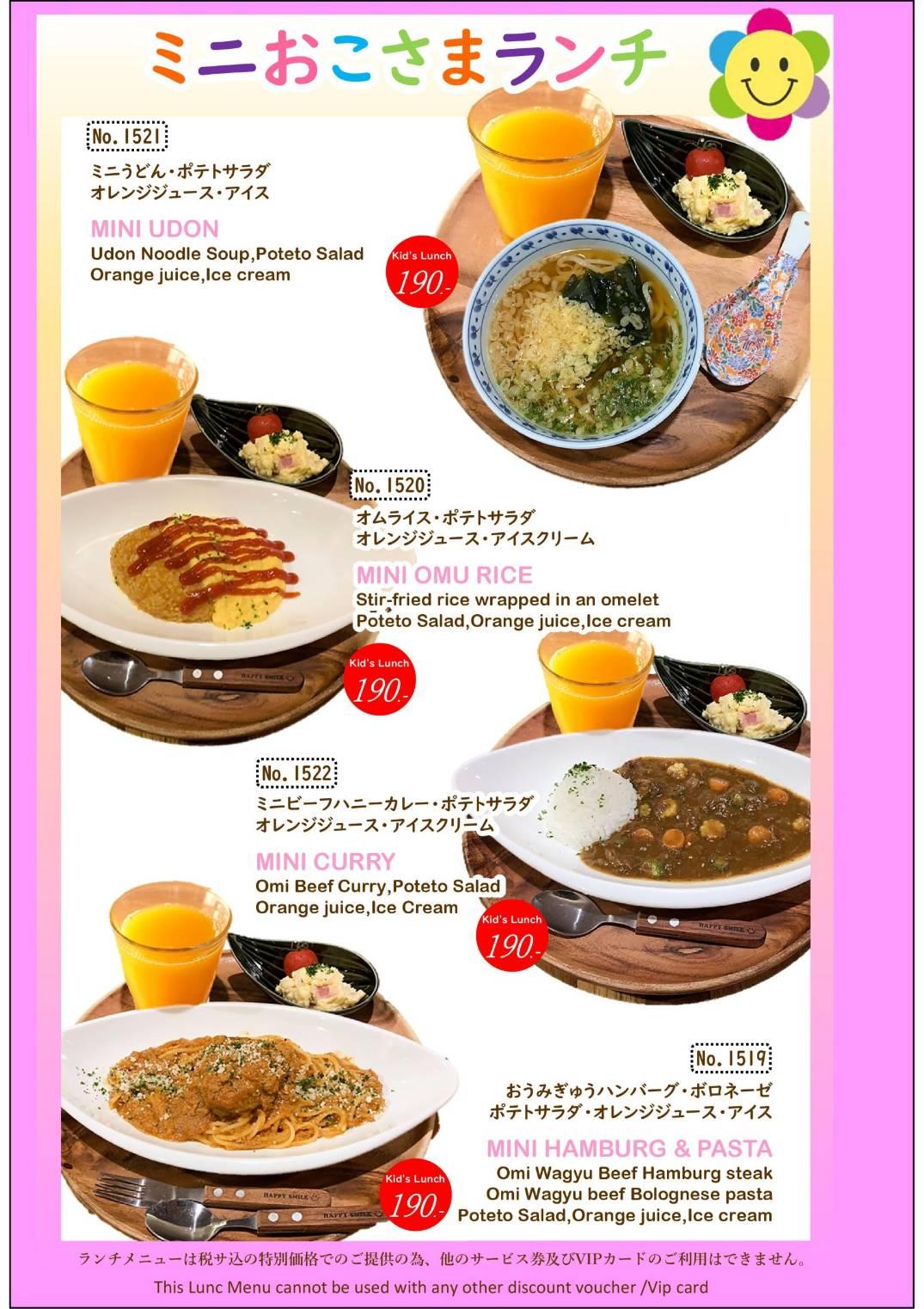 Menu at SHAKARICH DINING 31 Japanese Restaurant, Bangkok