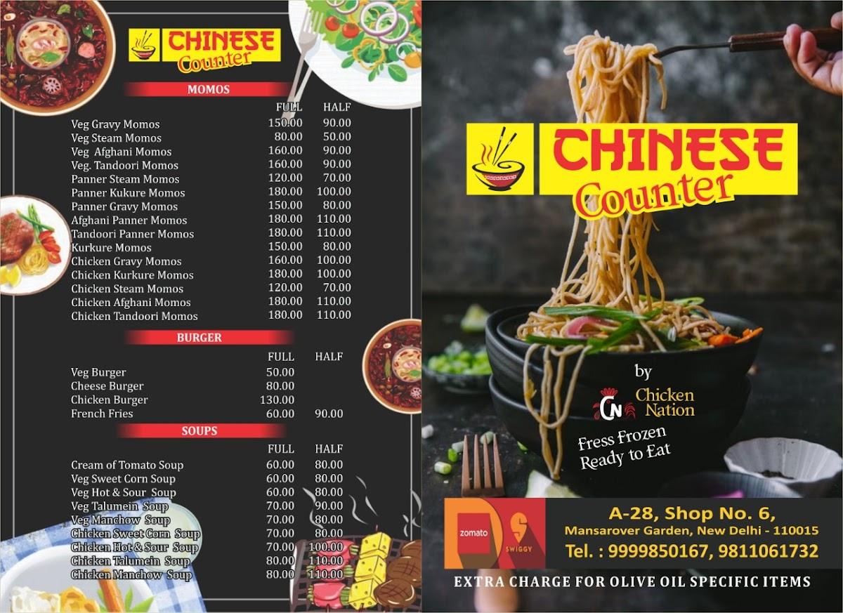 Menu at CHICKEN NATION, New Delhi, A28 shop.6