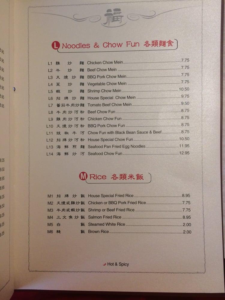 Menu at Ju Fu Restaurant, Pacifica