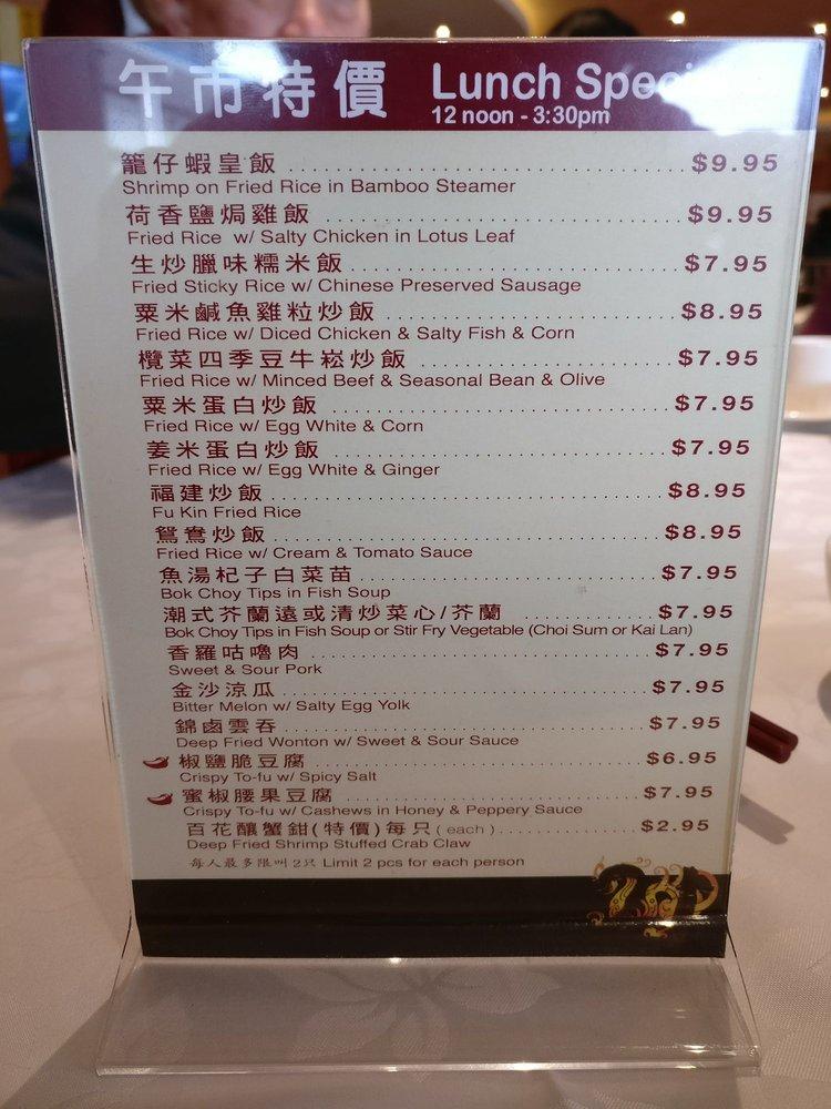 Menu at Fancy Chinese Cuisine 利嘉盛 restaurant, Markham