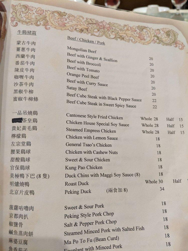 Menu at Ming Yuan Restaurant, Daly City