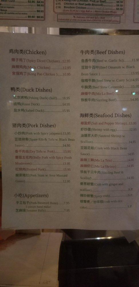 Menu at Tea Pot Chinese Restaurant, Cayce