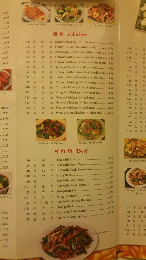 Menu at Chef Chen restaurant, Montebello