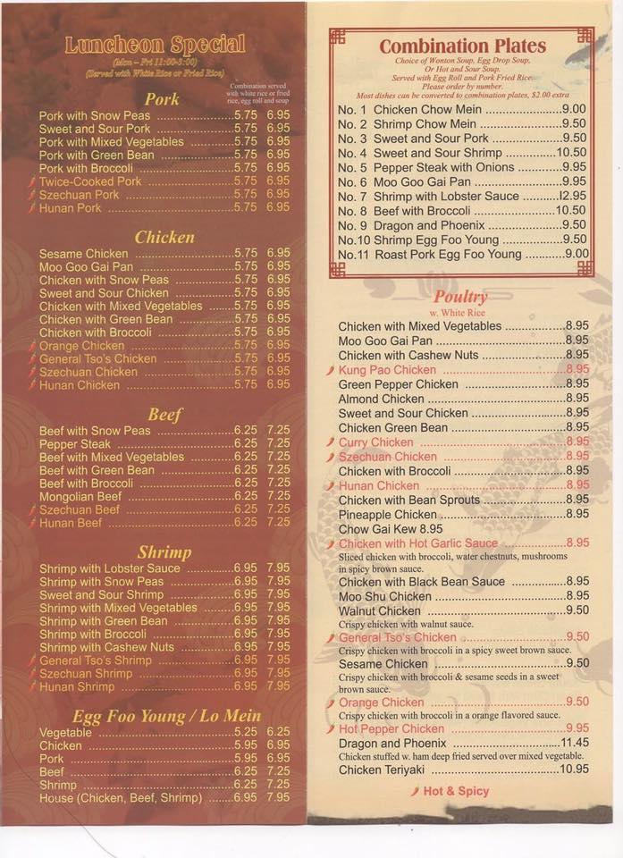 Menu at Hong Kong Chinese Restaurant, Hagerstown