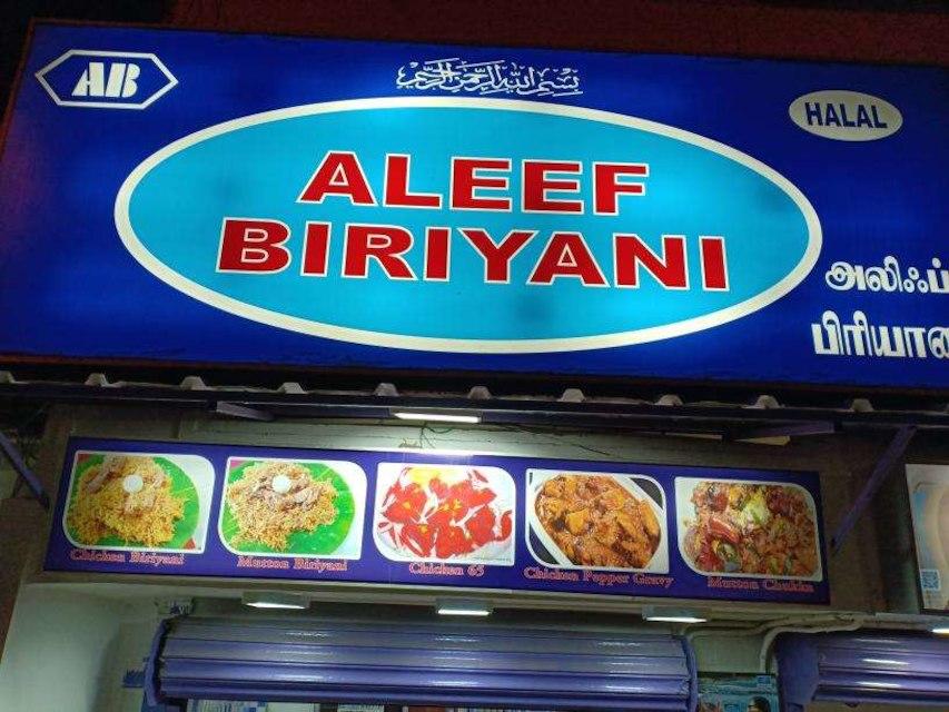 Menu at Aleef Biryani, Chennai